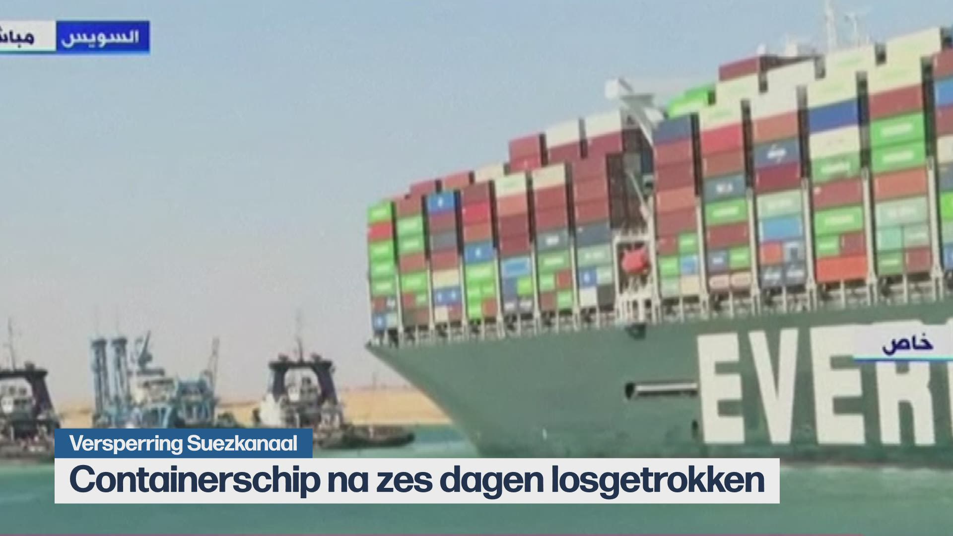Vastgelopen containerschip in Suezkanaal na bijna een week losgetrokken ...