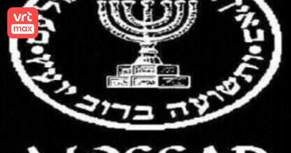 Kenneth Lasoen: "De Mossad verzamelt niet alleen informatie maar ...
