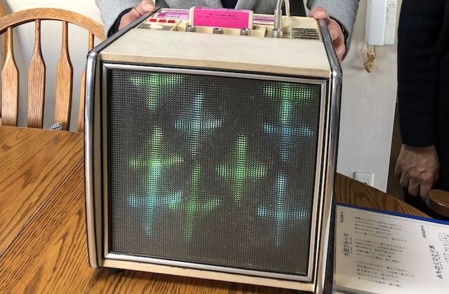 Pionier van karaoke is overleden: Shigeichi Negishi ontwierp eerste ...