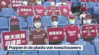 In Taiwan is er opnieuw baseball...met poppen als toeschouwers ...